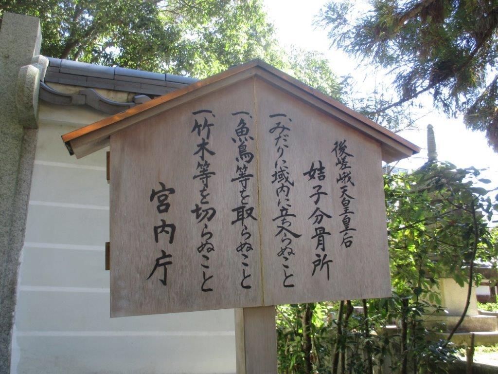 太子町古墳散策: 人生楽しく