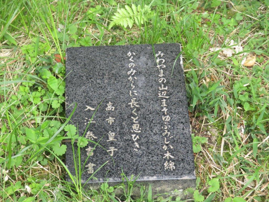 山の辺の道ハイキング: 人生楽しく